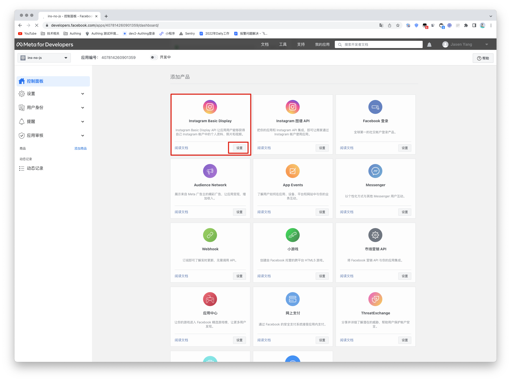 Instagram | GenAuth Docs