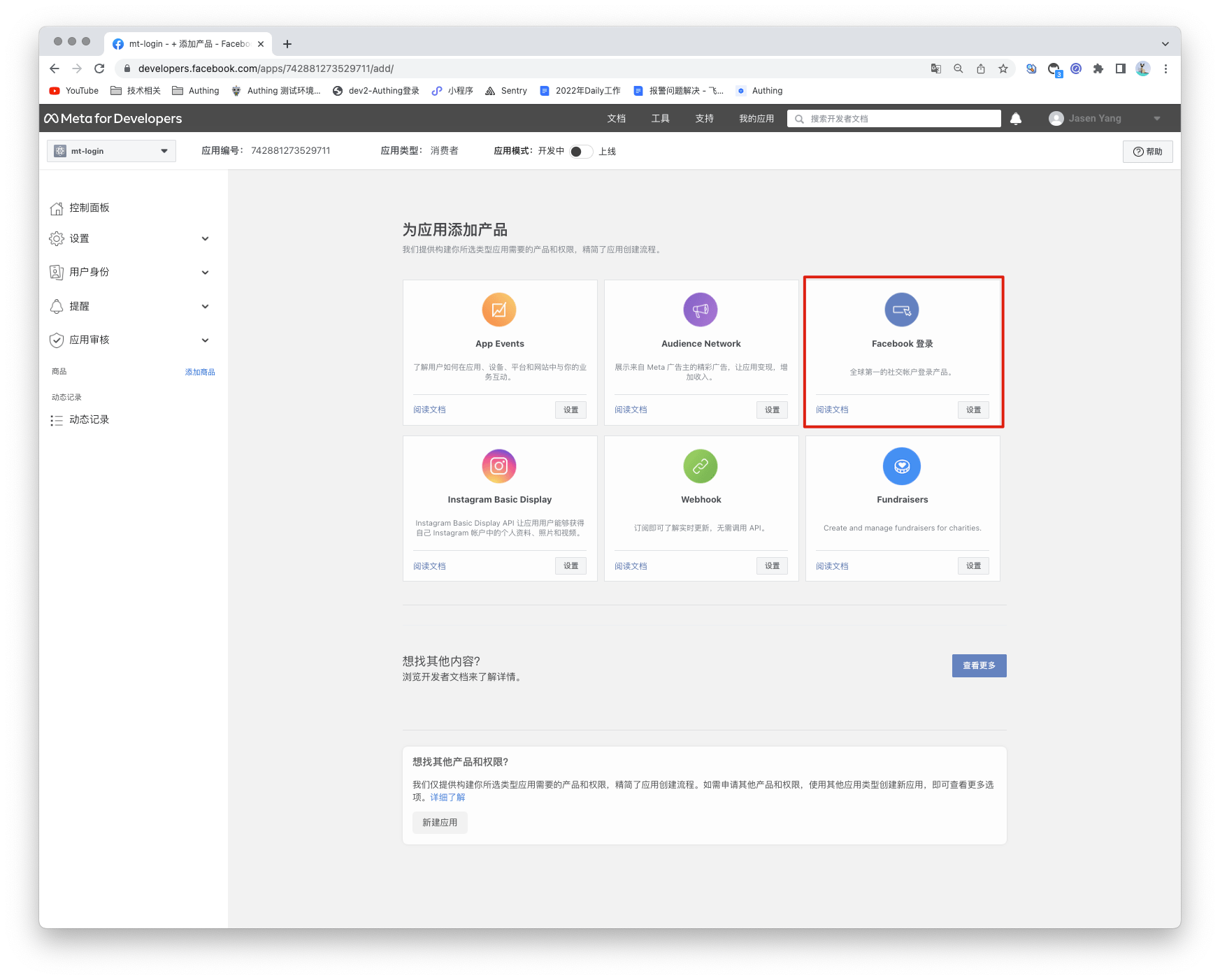 Facebook | GenAuth Docs