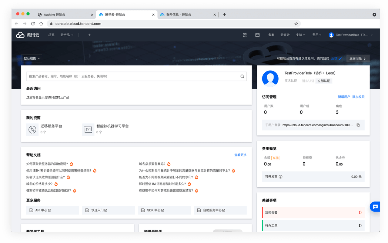 Integrated Application SSO Solution | GenAuth Docs