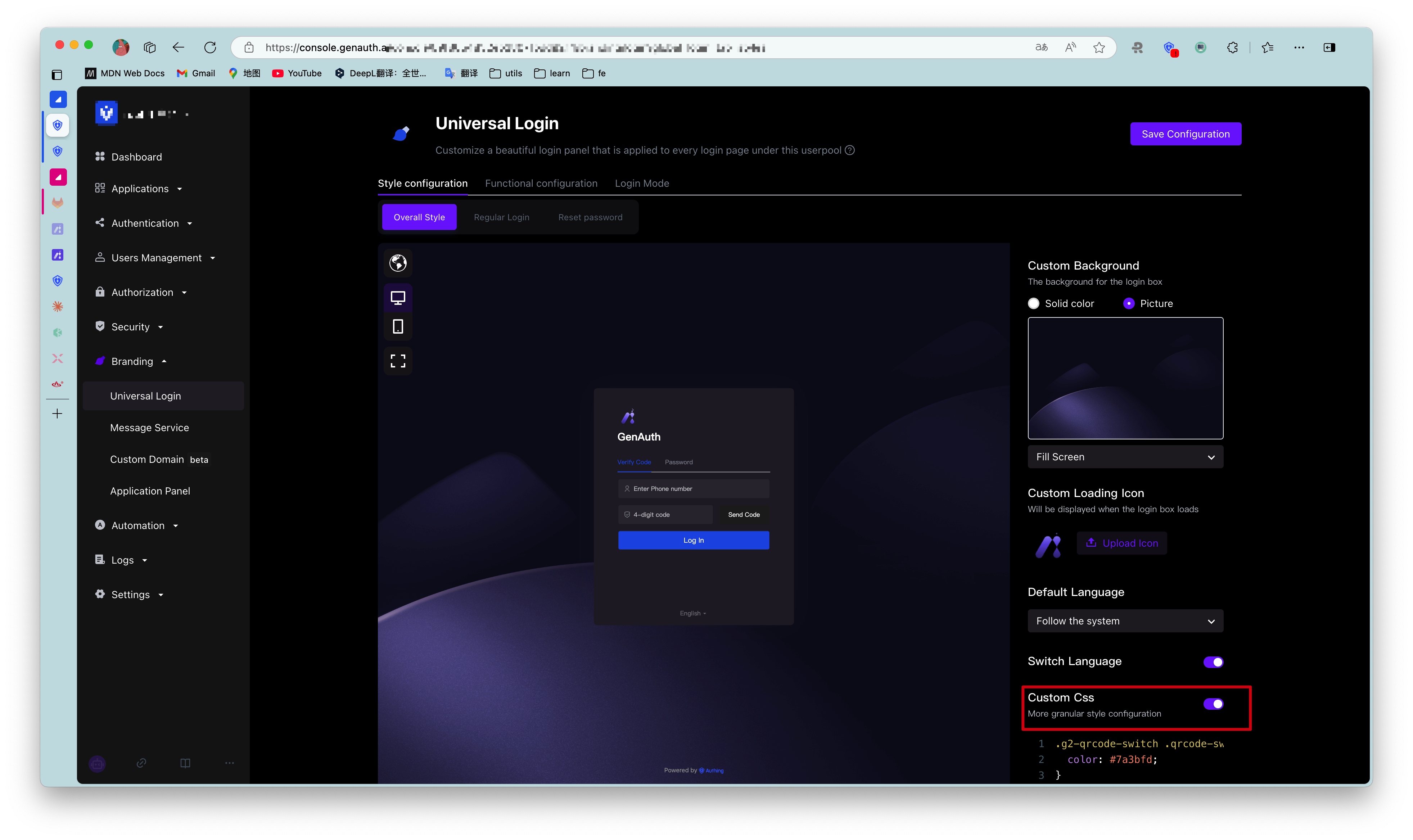 Global Login Box | GenAuth Docs