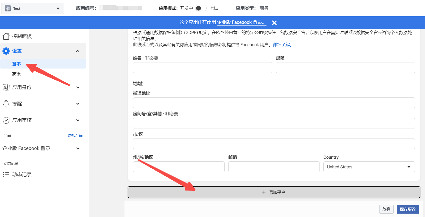 Facebook Mobile | GenAuth Docs