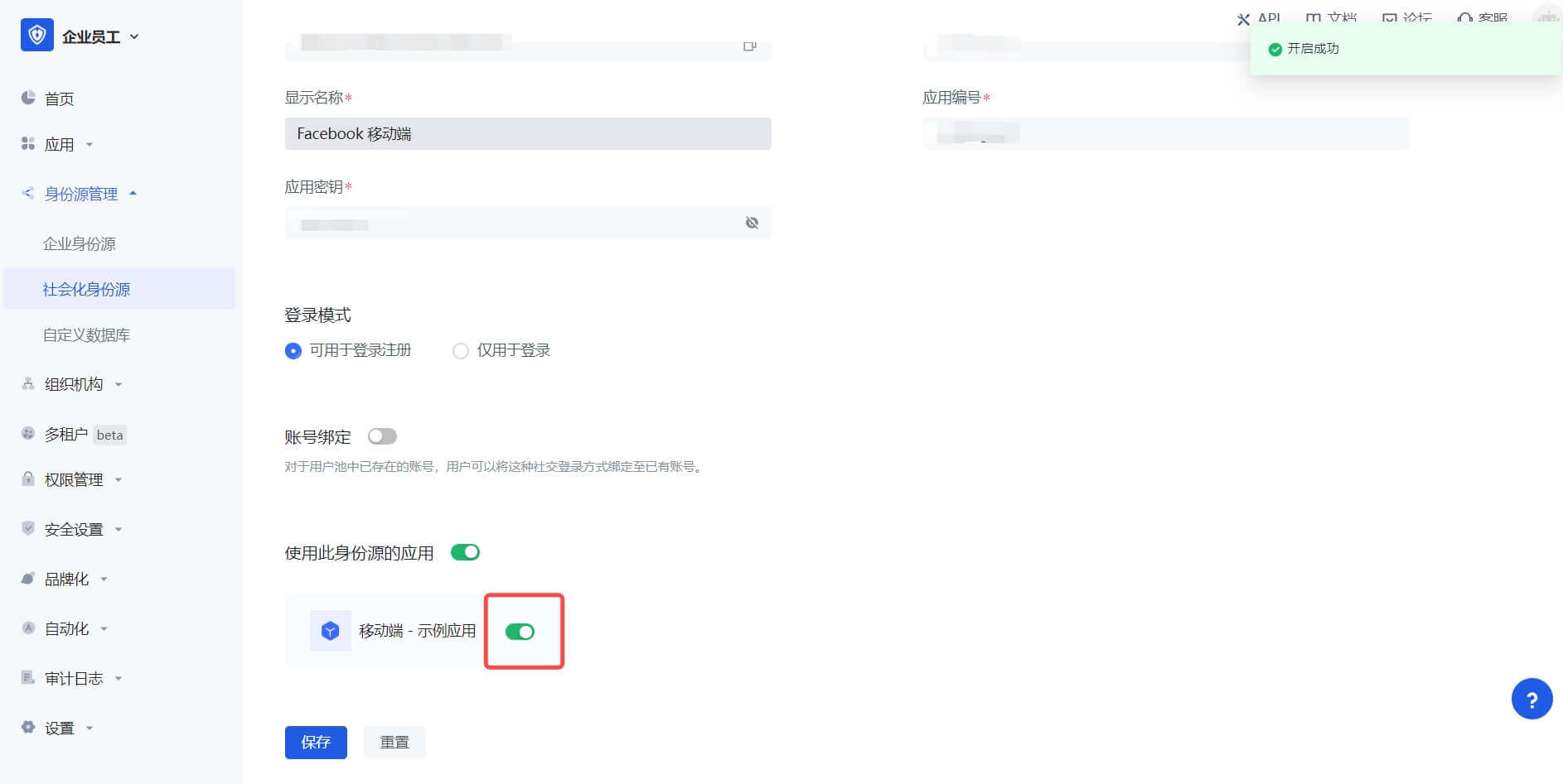 Facebook Mobile | GenAuth Docs