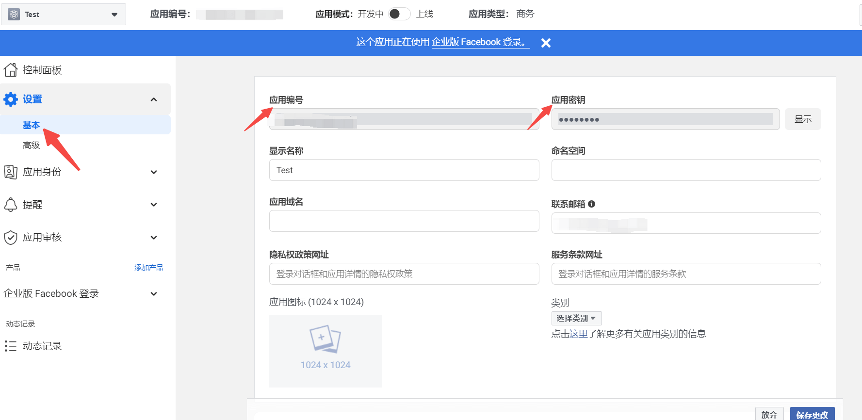 Facebook Mobile | GenAuth Docs