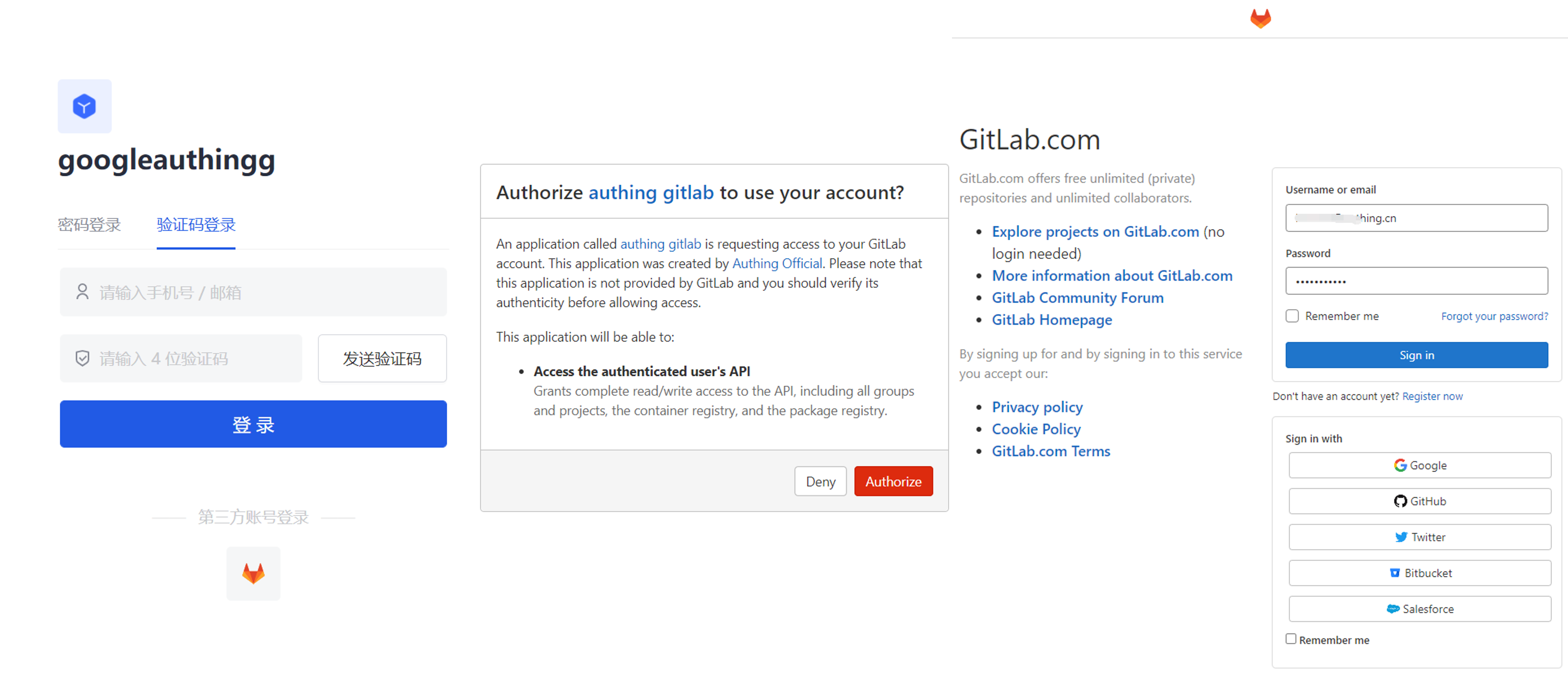 GitLab | GenAuth Docs