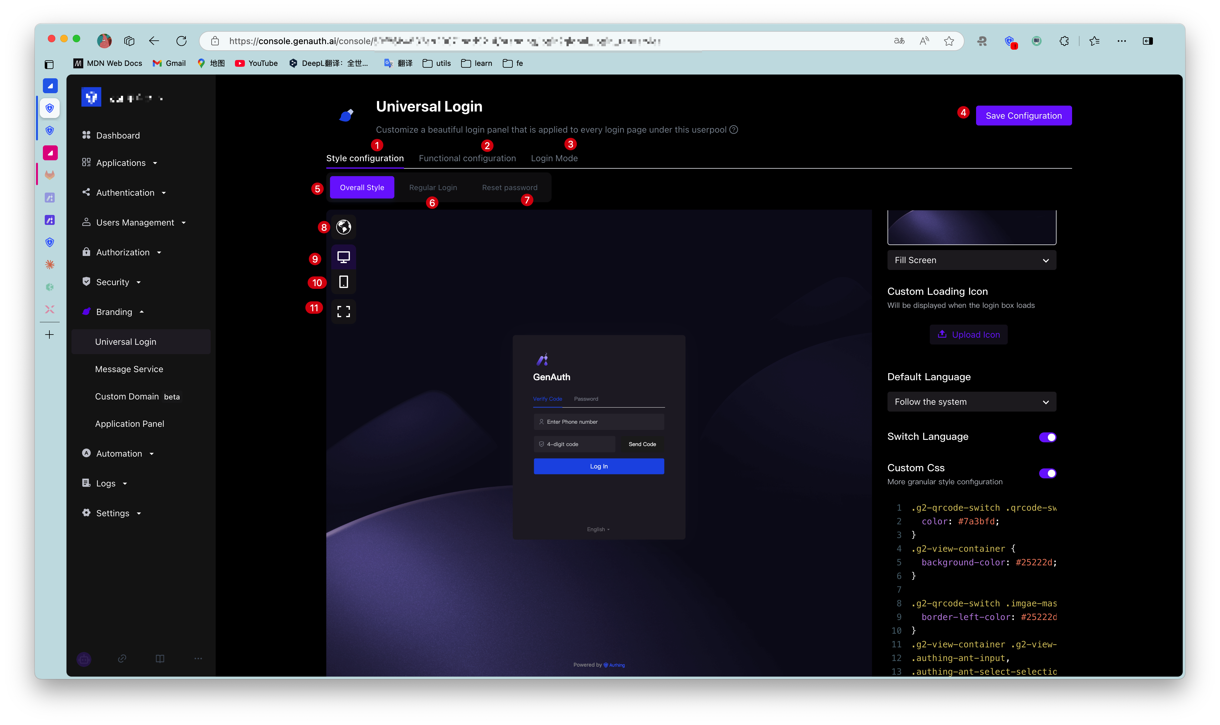 Global Login Box | GenAuth Docs