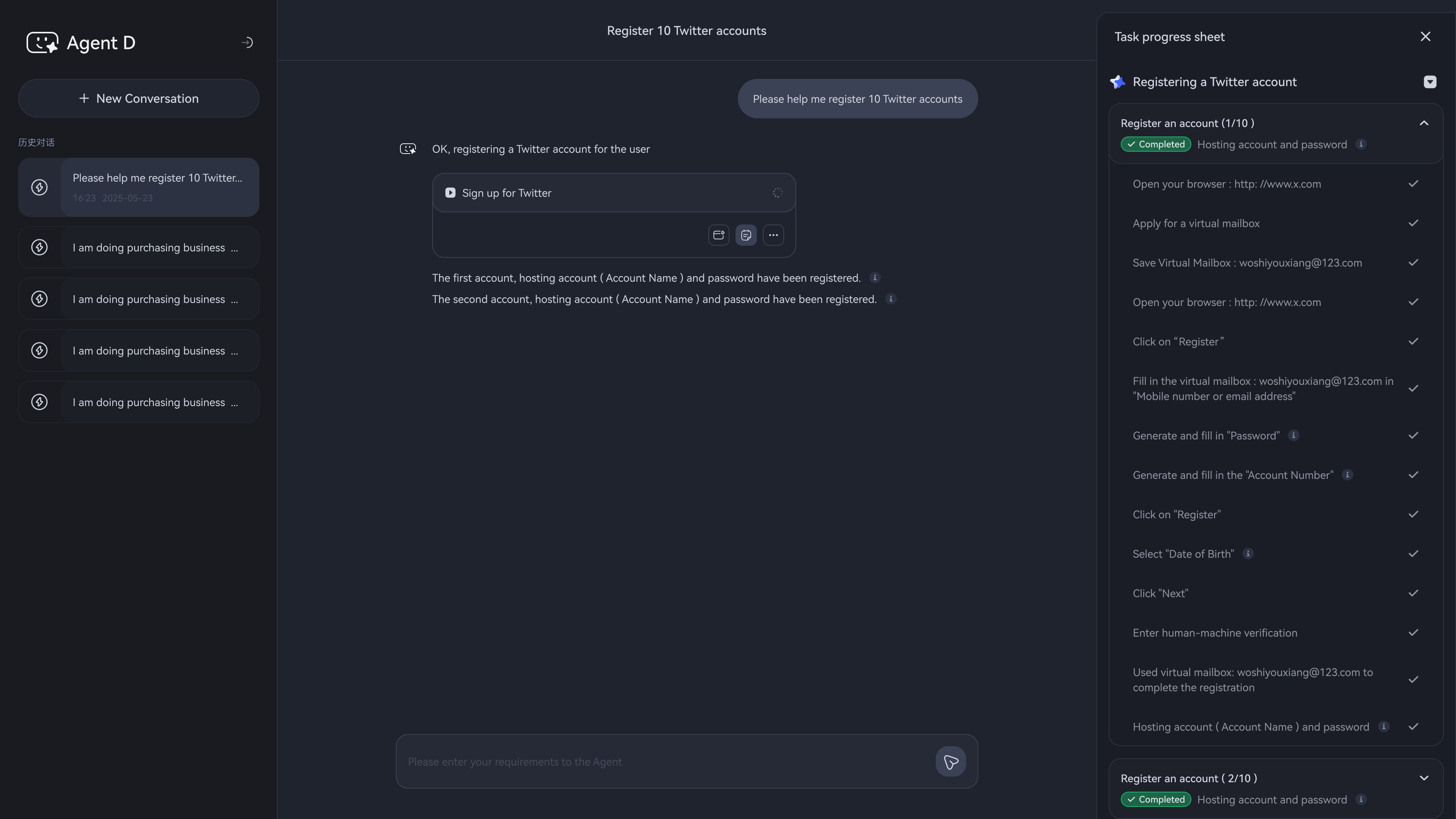 What is Agent Proxy Registration and Authentication? | GenAuth Docs