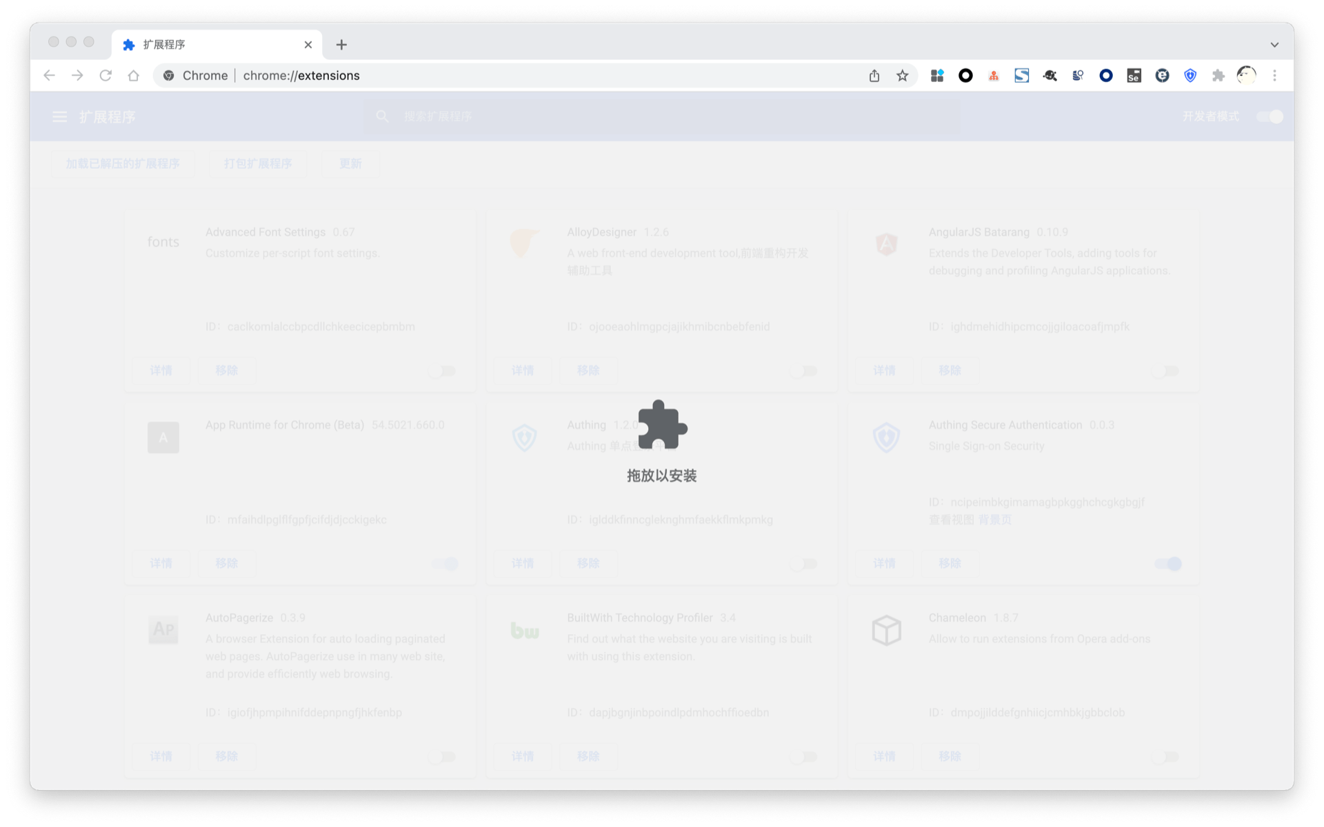 Manually install Chrome plugin | GenAuth Docs