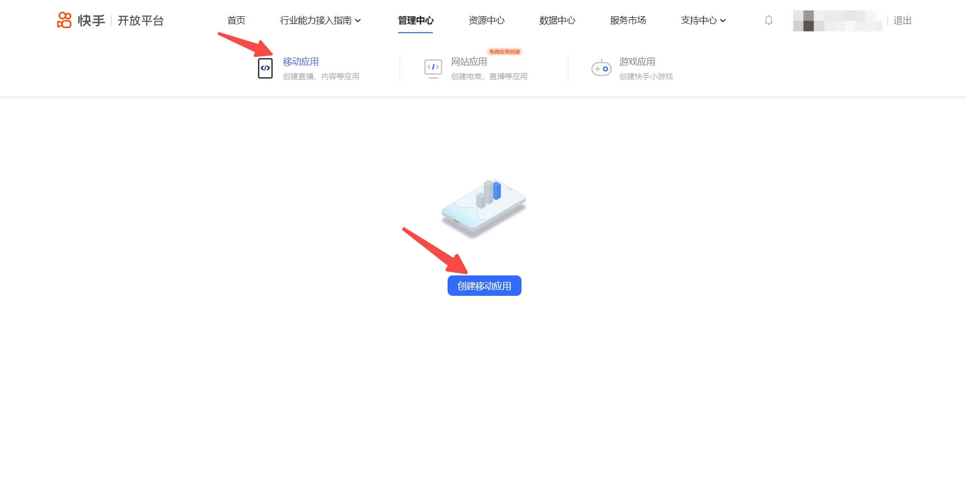 Kuaishou Mobile | GenAuth Docs