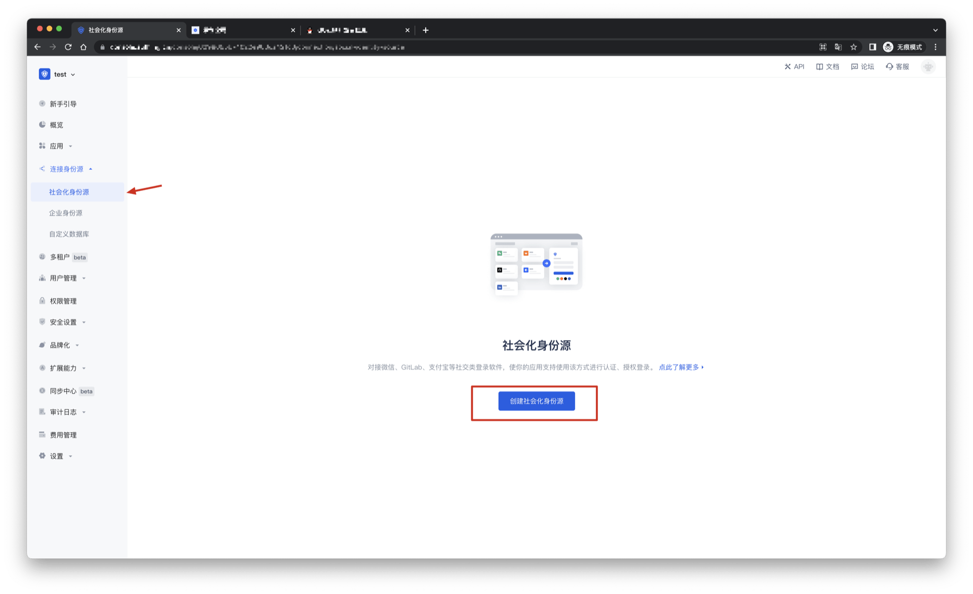 LinkedIn Mobile | GenAuth Docs
