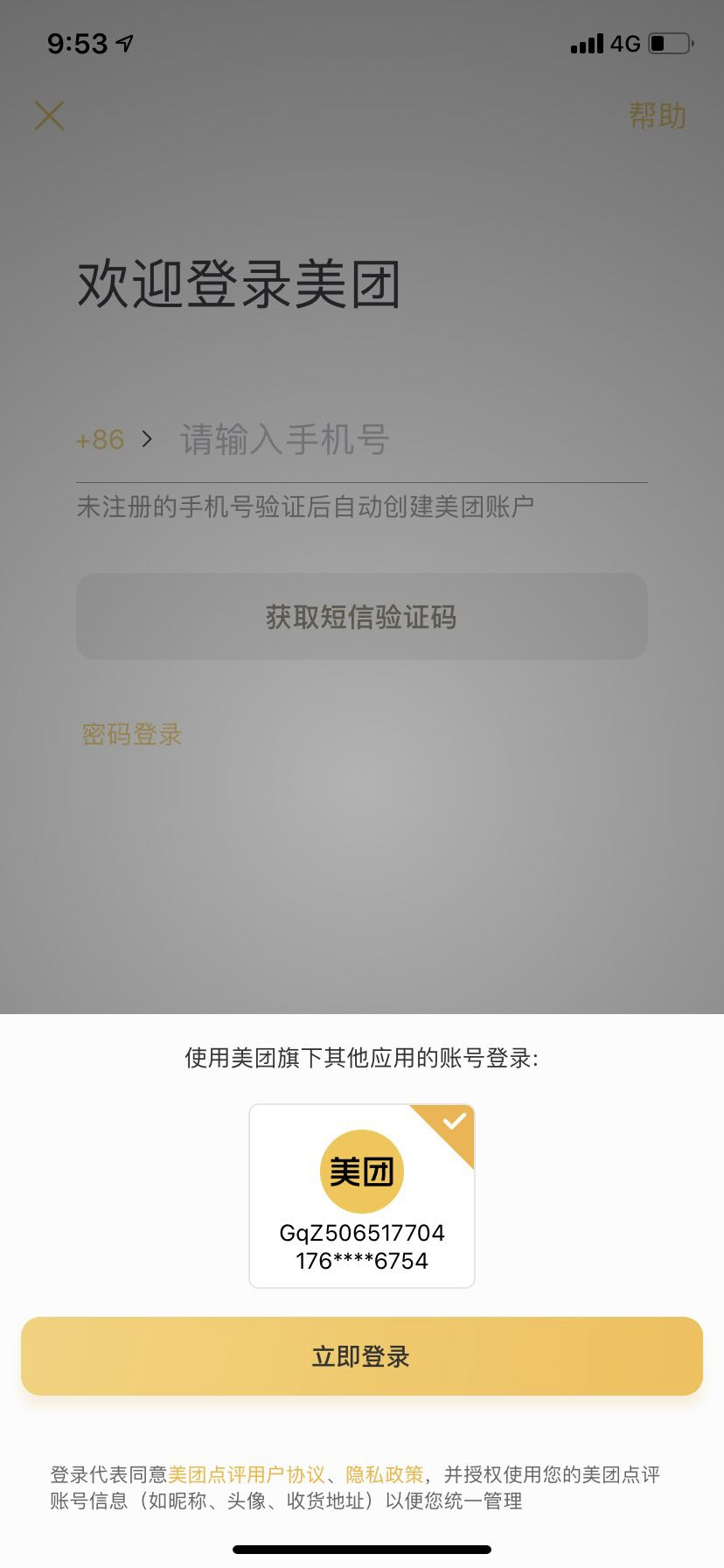 Implementing Single Sign-On on Mobile | GenAuth Docs
