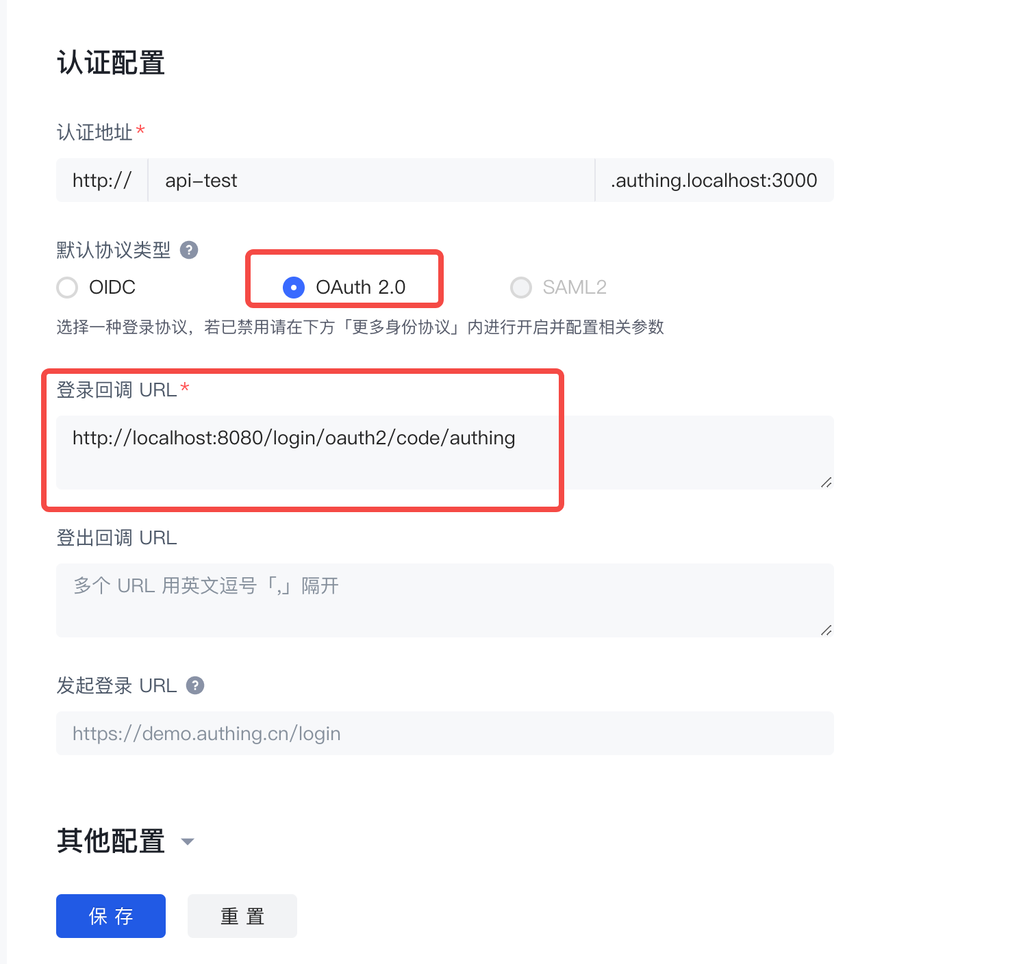 Resources on this page | GenAuth Docs