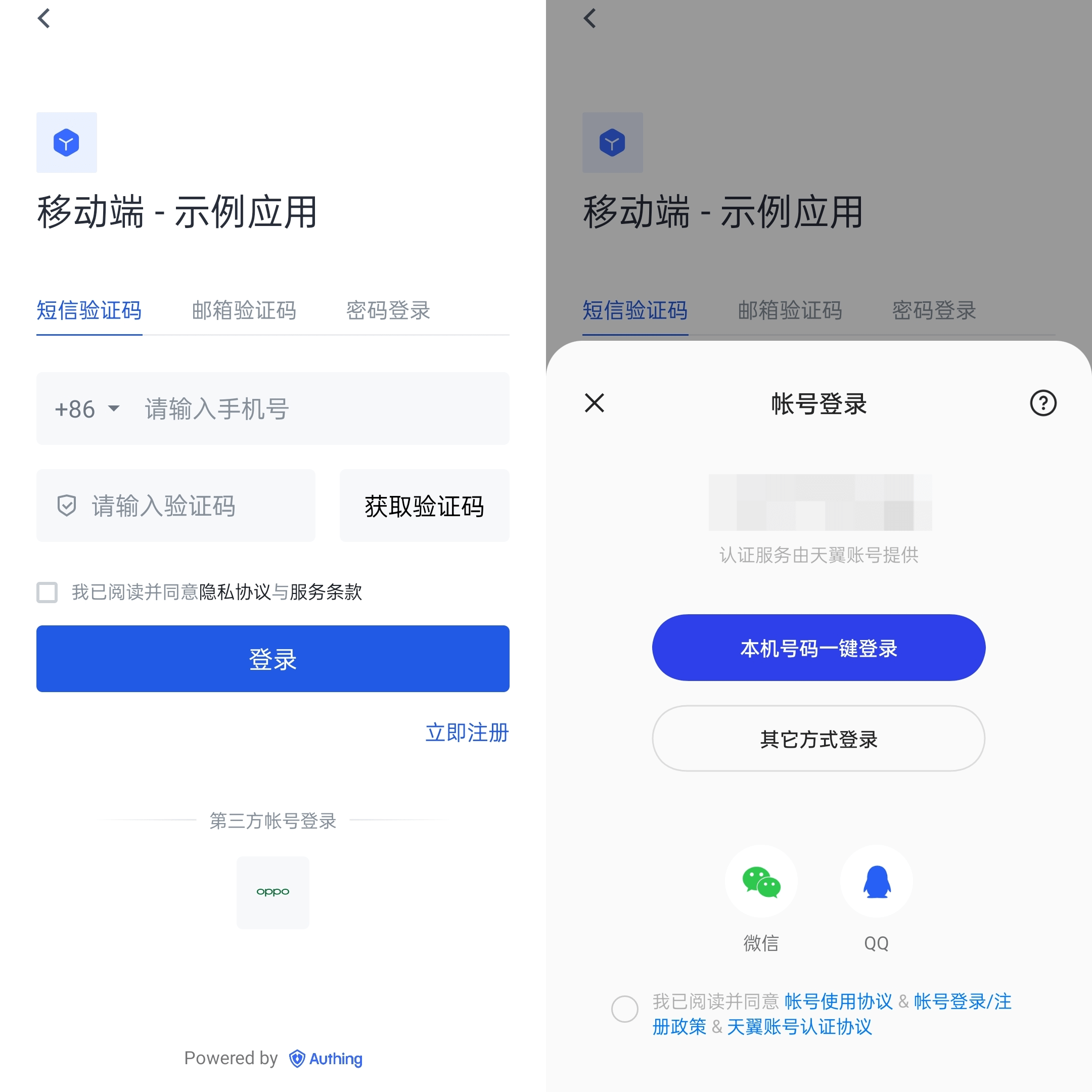 OPPO Mobile | GenAuth Docs