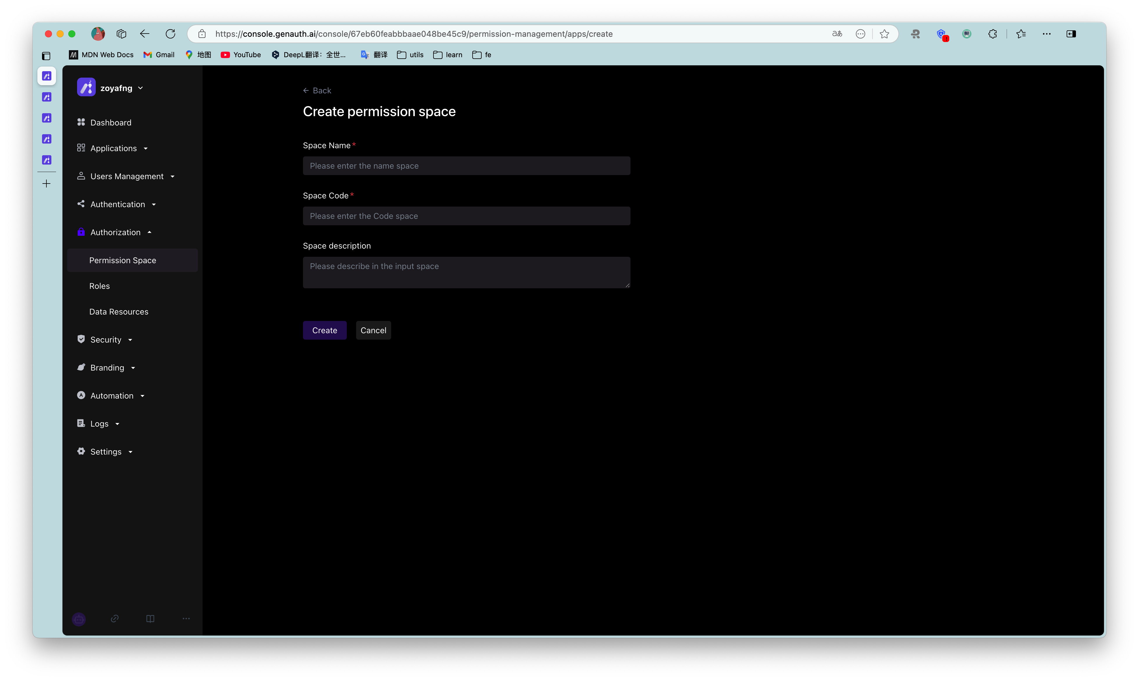 Permission space | GenAuth Docs