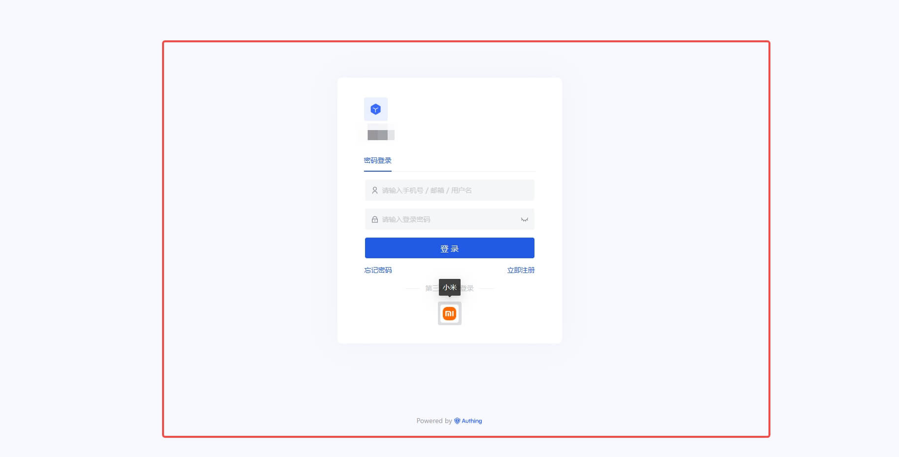 Xiaomi | GenAuth Docs